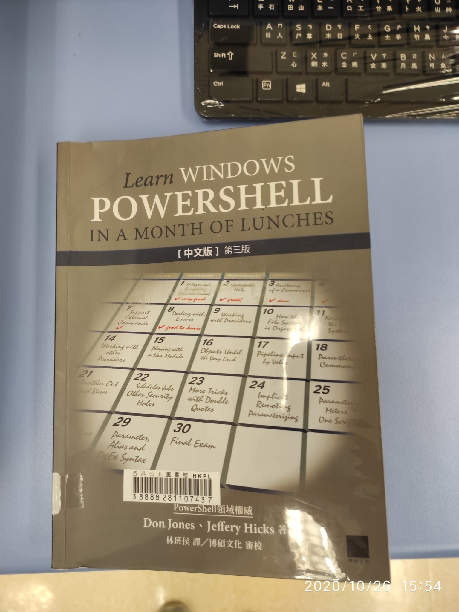 Good PowerShell Book Kernel Virus And Programming good-powershell-book-kernel-virus-and-programming